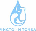 Cleany kazan (Mekhovshchikov Street No:72к1), temizlik şirketleri  Kazan'dan