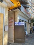 Адвокат Фомин В. В. (Kirova Street No:36), avukatlar  Soçi'den