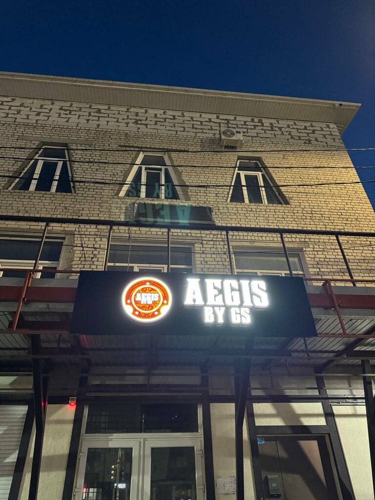 Bilgisayar kulübü Aegis by Gs, Voronej, foto