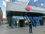 АК барс банк (Pavlyukhina Street No:91), atm'ler  Kazan'dan