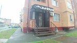 Байрай (ulitsa Tsokolayeva No:36), market  Vladikavkaz'dan