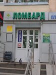 Ателье (ulitsa Sofyi Perovskoy No:23), kürk atölyeleri  Ufa'dan