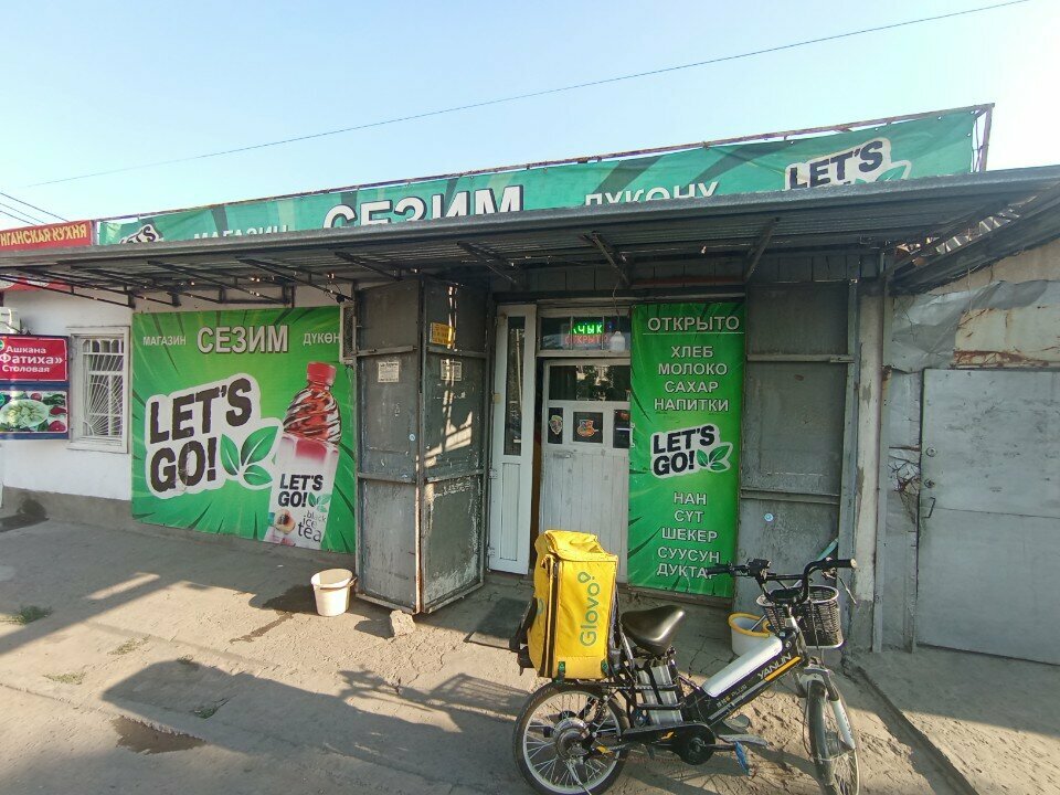 Ödeme terminali Pay24, Bişkek, foto