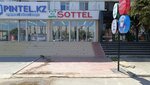 Sfera Optic (No:12, 7-shi shaǵyn aýdan), optik  Aktav'dan