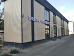 Dream cosmetiks (Ğalï Ormanov street No:16А), kozmetik ve parfümeri mağazaları  Taldıkorgan'dan