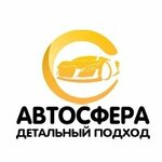 Emex (Gagarina Avenue No:228), otomobil yedek parçaları  Nijni Novgorod'dan