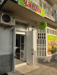 Чабан (улица Квициния No:2, Сухум), market  Suhum'dan