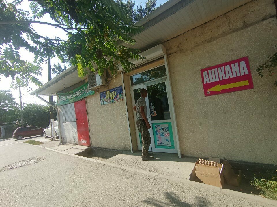 Ödeme terminali Pay24, Bişkek, foto