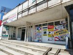 Стоматология (Nagima Aytmatova Street No:12, Jalal-Abad), özel ağız ve diş sağlığı klinikleri ve muayenehaneleri  Celalabat'tan