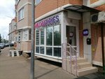 Wildberries (70-letiya Oktyabrya Street No:1/2, mikrorayon Yubileyny), teslimat noktası  Krasnodar'dan