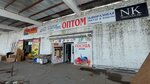 Bag Store (Mambet Batyr Street No:3), kişisel bakım ürünleri  Taraz'dan