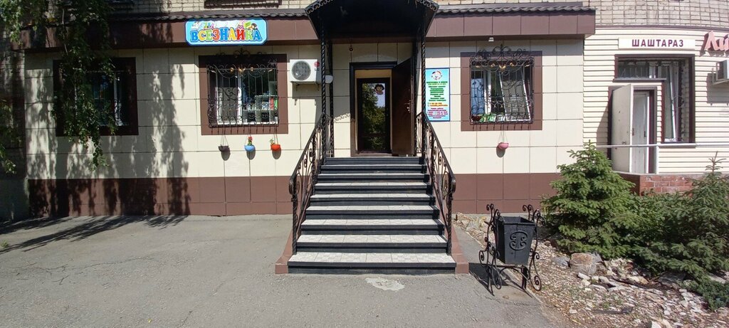 Kurs Одарёшка, Petropavl (Petropavlovsk), foto