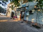 Ailina (Gogol Street No:300А), güzellik salonu  Bişkek'ten