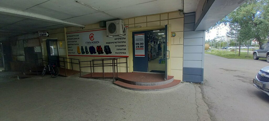 Giyim mağazası Сорока, Petropavl (Petropavlovsk), foto