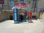 Market (Salatin Еsgеrova Street No:79), mini-market  Bakü'den