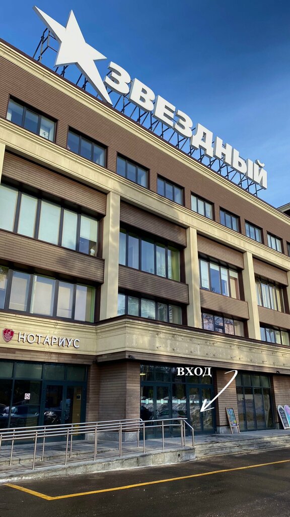 Kaş ve kirpik salonu Natela Brow Studio, Moskova ve Moskovskaya oblastı, foto