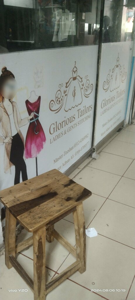 Emlak ofisi Glorius Tailors, Islamabad, foto