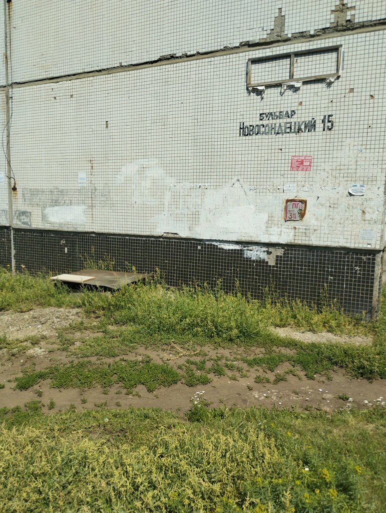 Otel Альфа-лидер, Ulyanovsk, foto