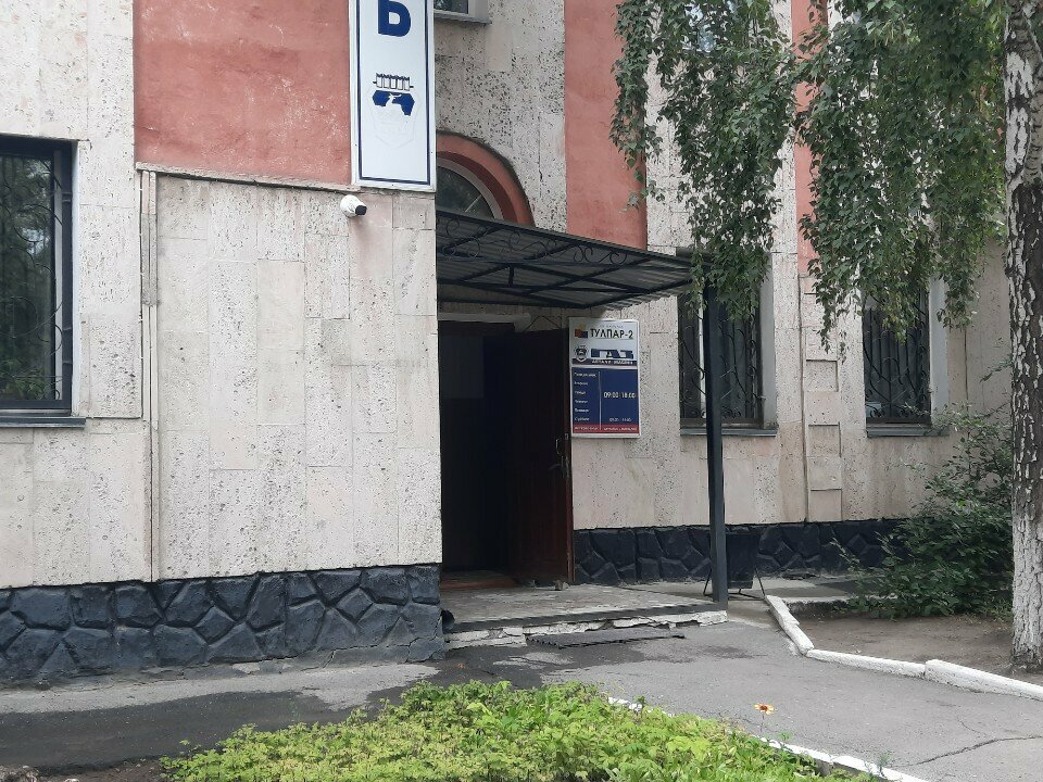 Güvenlik ve alarm sistemleri Милас, Kostanay, foto