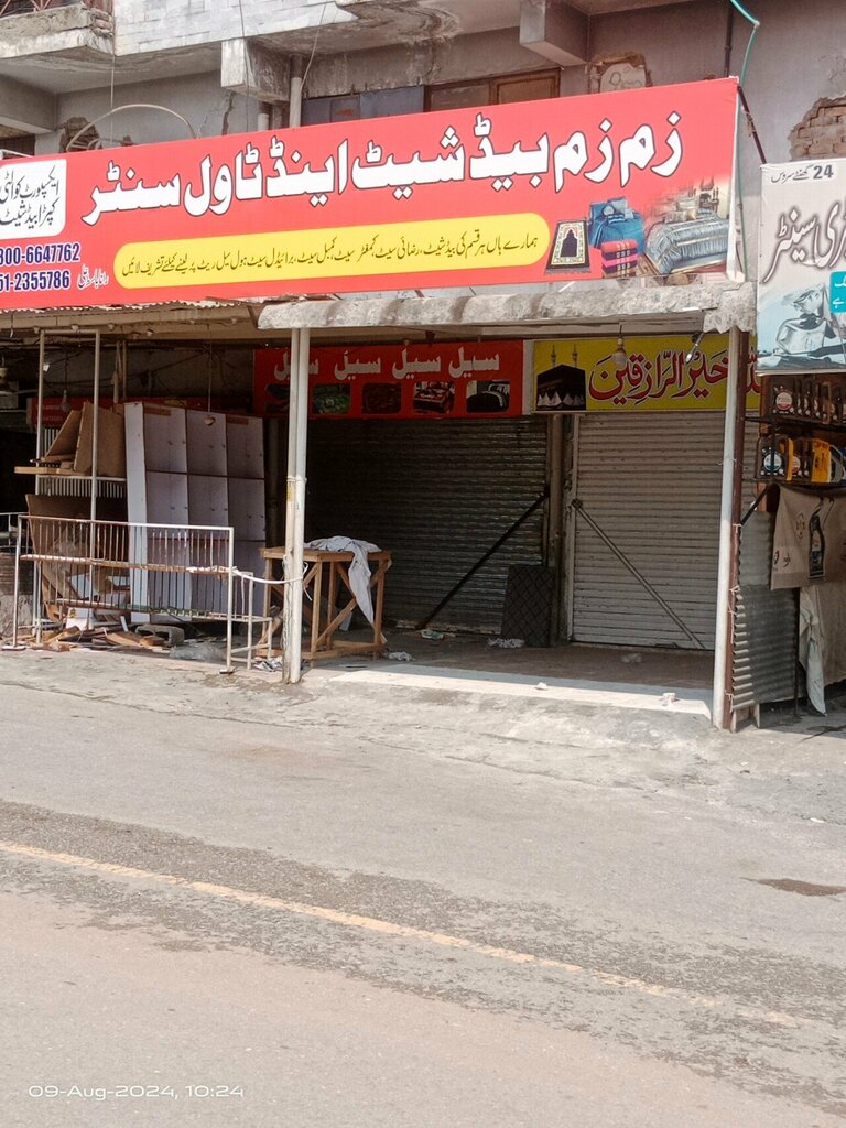 Ev tekstili mağazaları Zam Zam Bed Sheet and Towel, Islamabad, foto