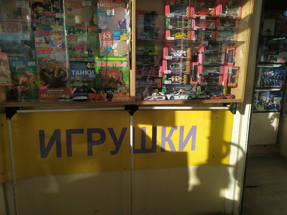 Çocuk oyunları ve oyuncakları Верона, Yekaterinburg, foto