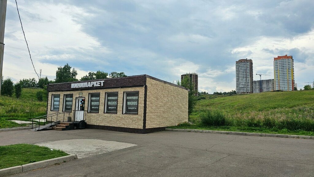 Market Минимаркет, Krasnoyarsk, foto