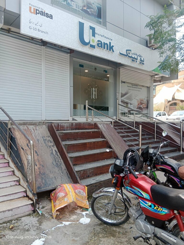 Banka U Bank, Islamabad, foto