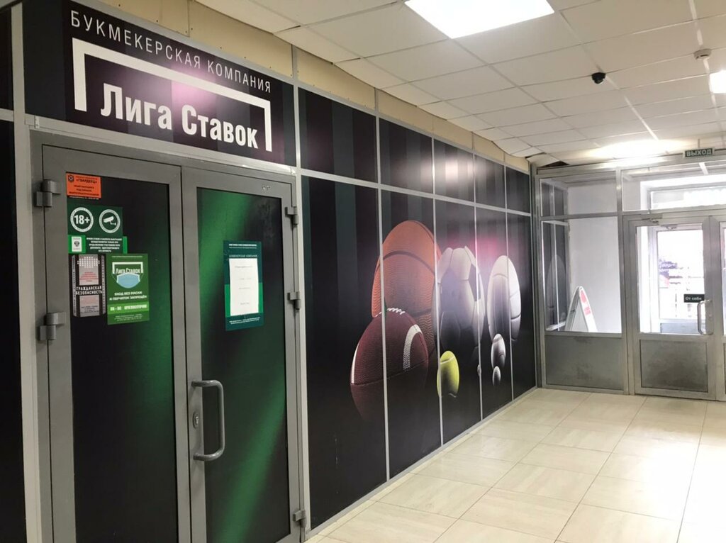 Şans oyunu bayileri Liga Stavok, Orenburg, foto