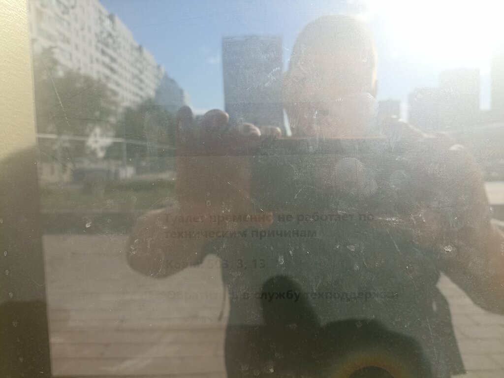 Tuvalet Туалет, Moskova, foto