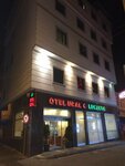 Otel Ural (Trabzon, Ortahisar, İskenderpaşa Mah., İskele Cad., 17), otel  Ortahisar'dan