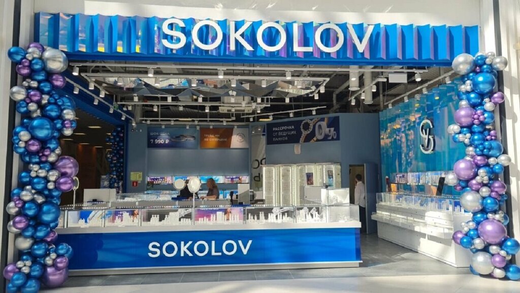 Kuyumcular Sokolov, Novosibirsk, foto
