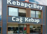 Kebapçı Bey (Sakarya, Çark Cad., 106), restoran  Sakarya'dan