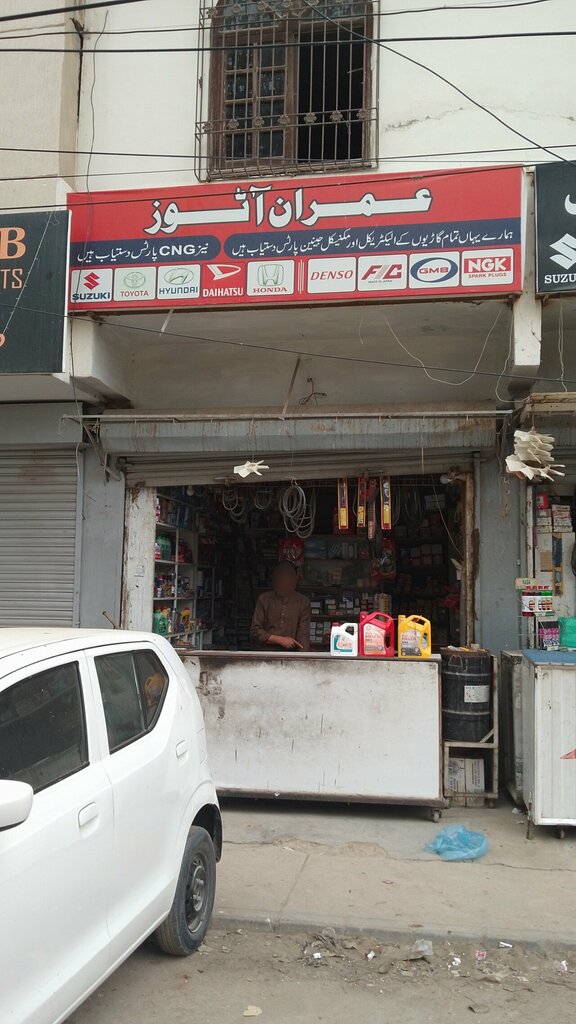 Otomobil servisi Imran auto, Karaçi, foto