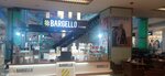 Bargello (İstanbul, Bahçelievler, Bahçelievler Mah., Kültür Sok., 1), kozmetik ve parfümeri mağazaları  İstanbul'dan