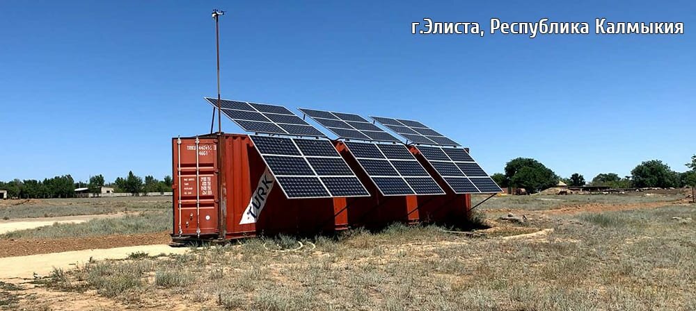Enerji ekipmanı firmaları TekhnoLayn, Himki, foto