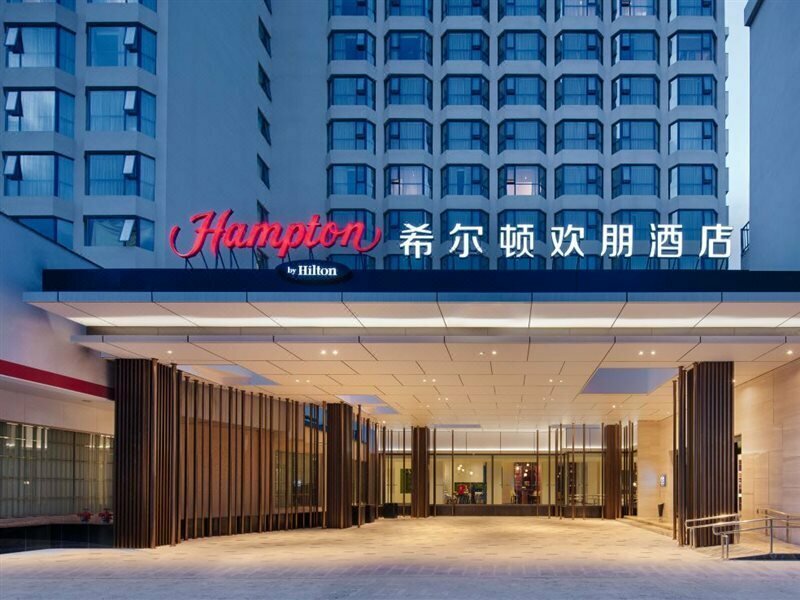 Otel Hampton by Hilton Kunming Guandu, Kunming, foto