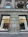 Ласточка (Moskovskiy Avenue No:153), i̇kinci el eşya alımı  Saint‑Petersburg'dan