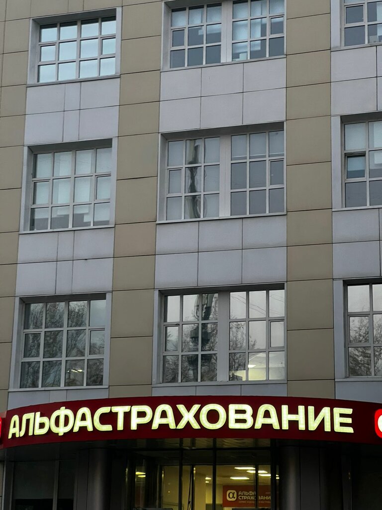 Sigorta şirketleri ОСАГО, Ostrogojsk, foto