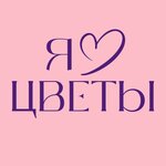 I love flowers (Moscow, Troitsk District, 1st Novovatutinskaya Street, 5), çiçekçiler  Moskova'dan