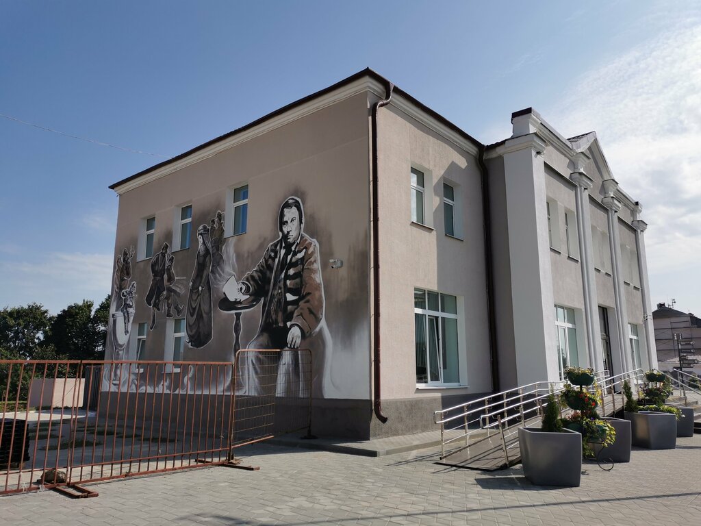 Kütüphaneler Воложинская центральная районная библиотека, Volozhin, foto