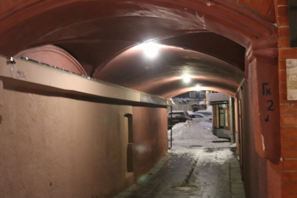Turistik yerler Доходный дом К.М. Колупаева, Moskova, foto