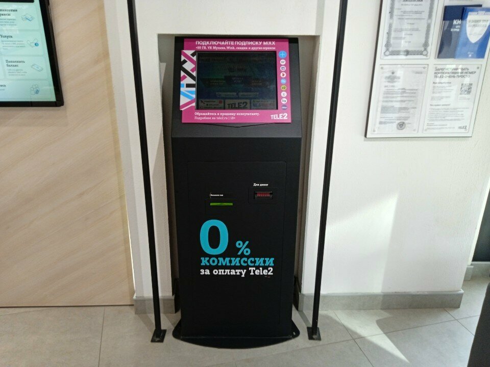 Ödeme terminali Tele Pay, Perm, foto
