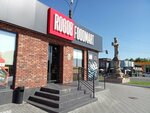 Rogob (strada Pacii No:20, orașul Stăuceni), market  Moldova'dan