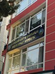 S. S. Yenişehir Esnaf ve Sanatkarlar Kredi ve Kefalet Kooperatifi (Cumhuriyet Mah., Selanik Cad., No:80, Çankaya, Ankara), vakıflar  Ankara'dan