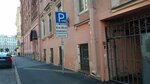 IService (Kaznacheyskaya Street No:9), telefon tamir servisi  Saint‑Petersburg'dan