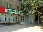 Karimovs (Absamat Masaliev Avenue No:10), eczaneler  Osh'tan