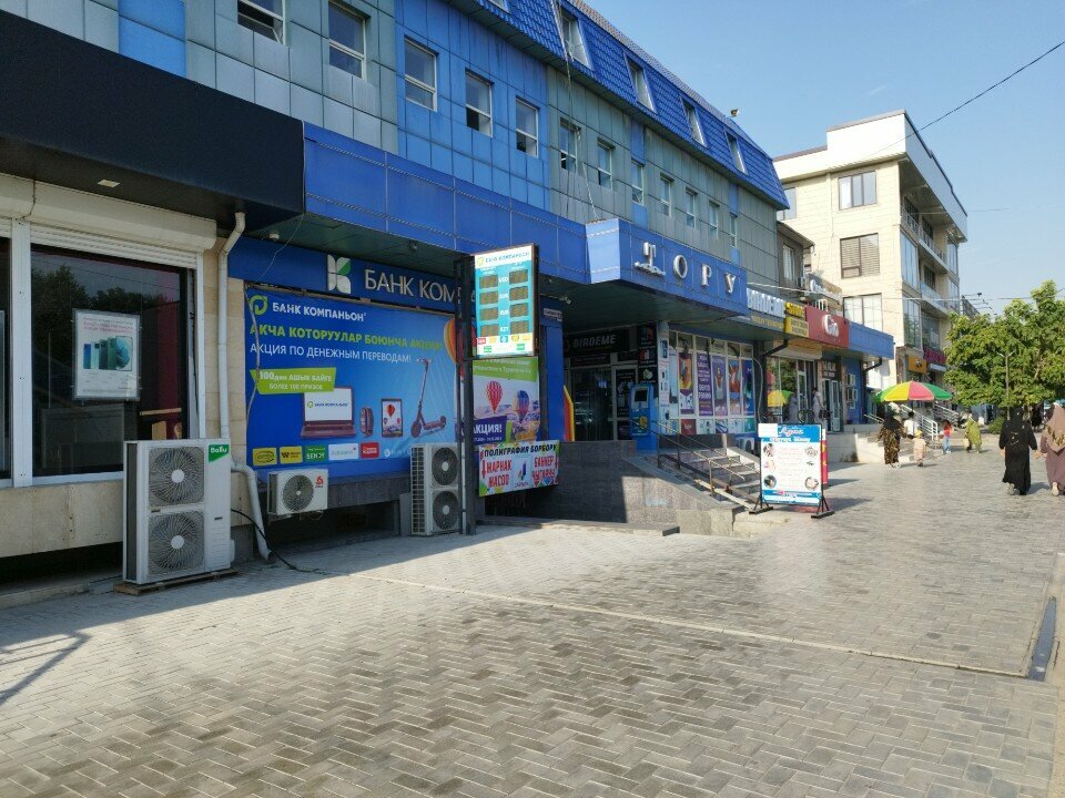 Banka Bank Kompanon, Celalabat, foto