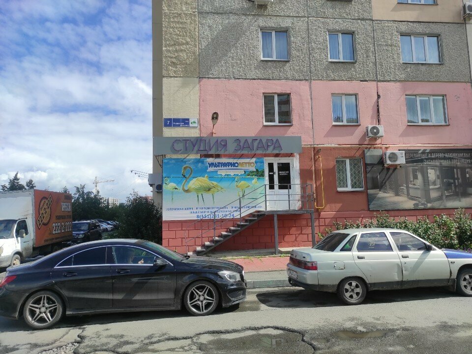 Solaryumlar Ultrafioletto, Çeliabinsk, foto