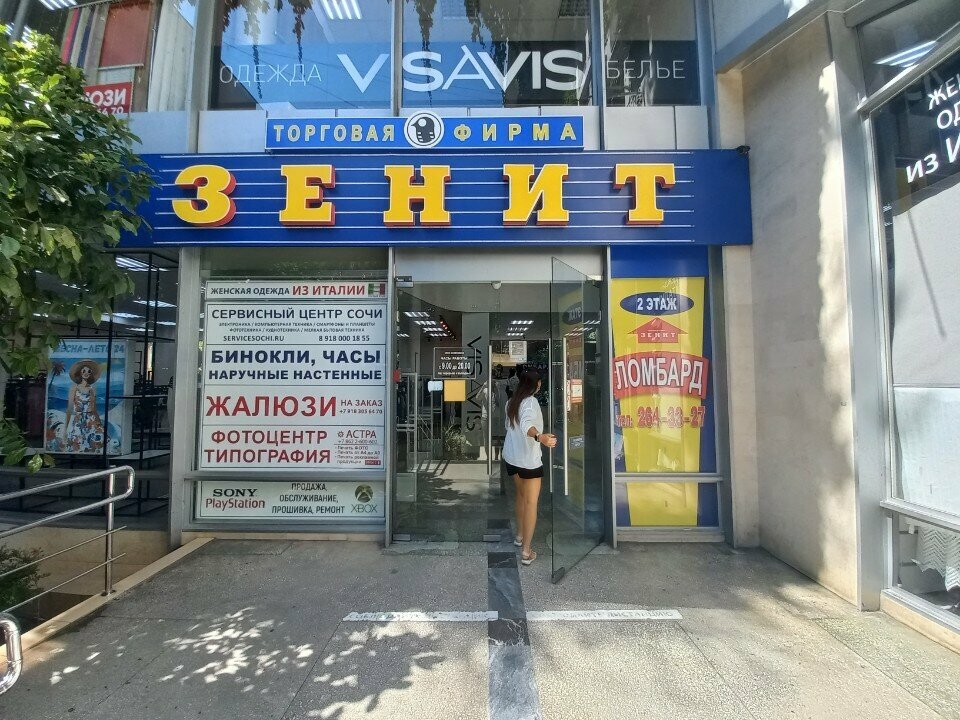 Jaluzi ve stor perde Zebra, Soçi, foto