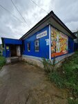 Продукты (Lenina Street No:87), market  Zlatoust'tan